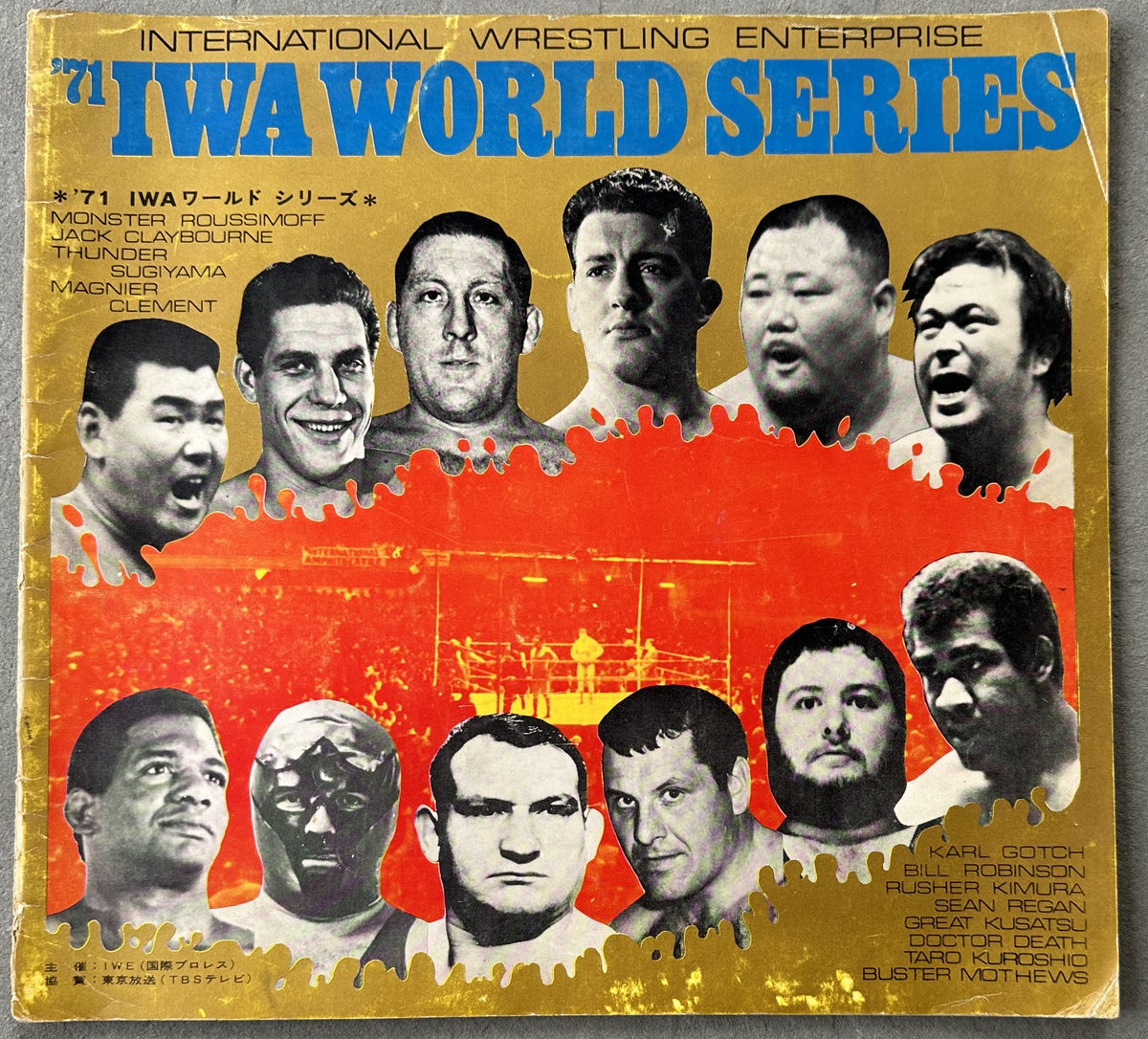 IWA WORLD SERIES WRESTLING PROGRAM (1971 FEATURING MONSTER ROUSSIMOFF ...