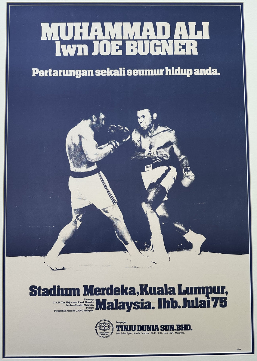 ALI, MUHAMMAD-JOE BUGNER II ON SITE POSTER (1975) – JO Sports Inc.