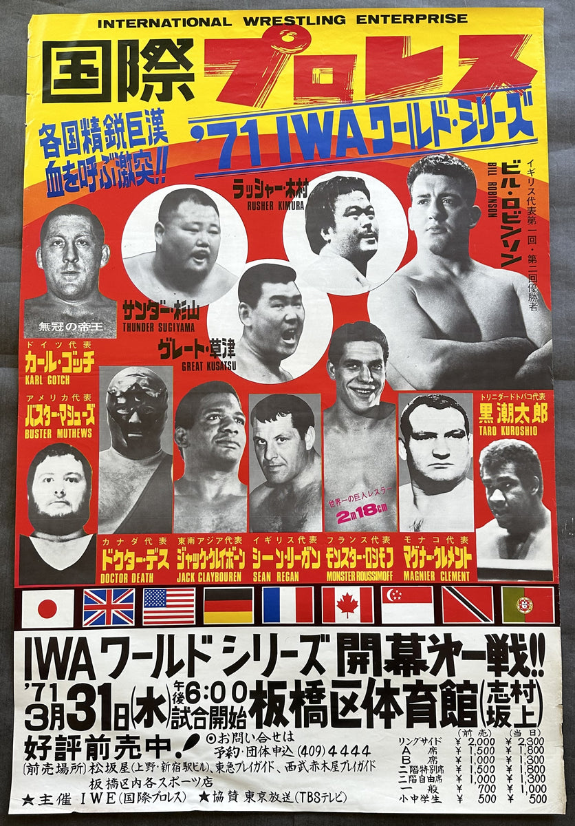 ANDRE THE GIANT (MONSTER ROUSIMOFF) VS. JACK CLAYBOURNE, JR. ON SITE P ...