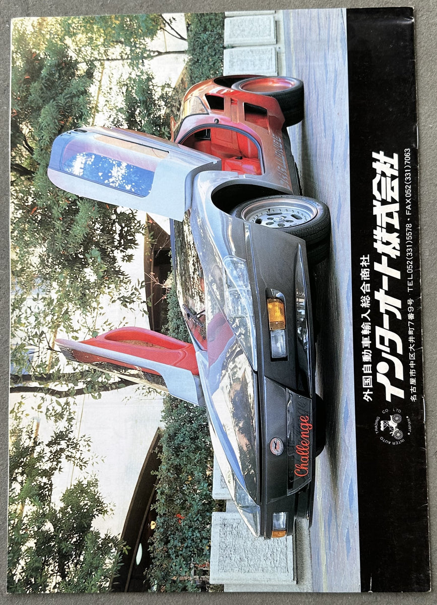 SPINKS, LEON-JEFF JORDAN OFFICIAL PROGRAM (1987) – JO Sports Inc.