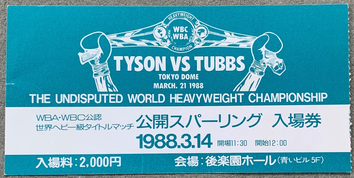 TYSON, MIKE-TONY TUBBS ON SITE OFFICIAL PASS (1988) – JO Sports Inc.