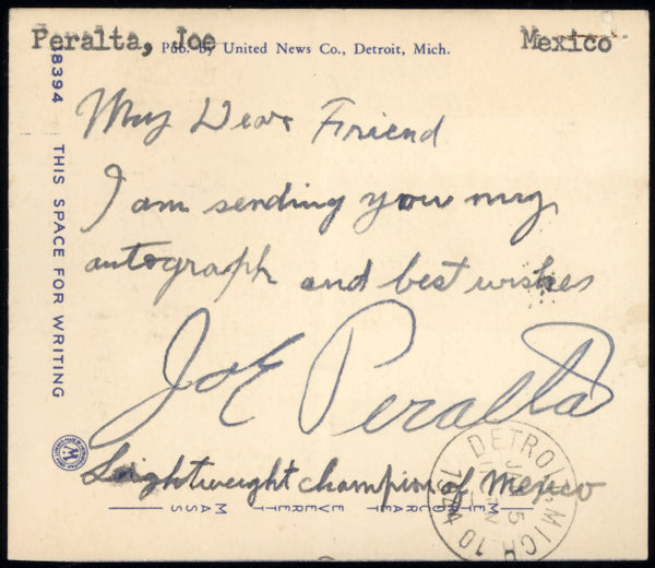 PERALTA, JOE INK SIGNATURE – JO Sports Inc.